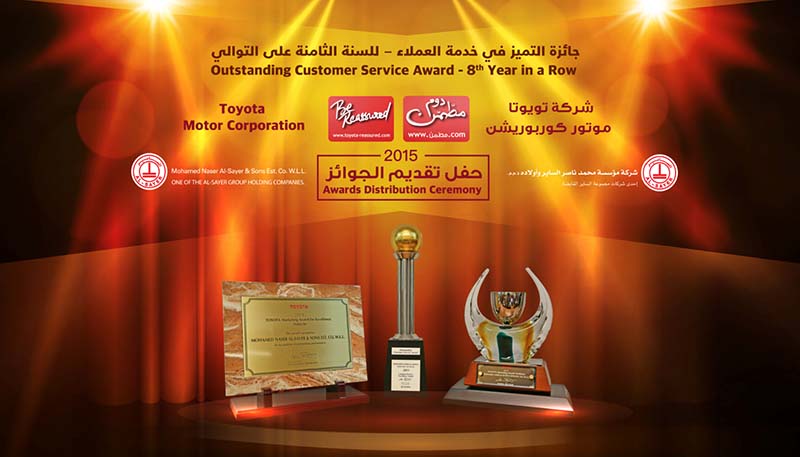 Toyota Motor Corporation Awards Distribution Ceremony Accrediting ...